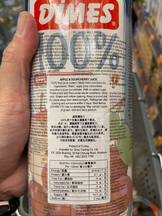 Dimes 100% Apple Sour Cherry Juice 蘋果櫻桃汁 - 1Source