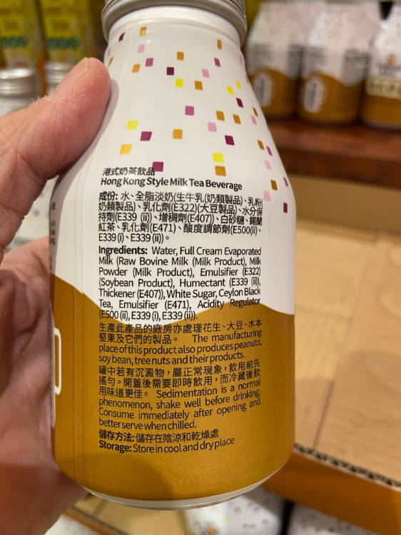 Kamcha Hong Kong Style Milk Tea 金茶王 港式奶茶 - 1Source