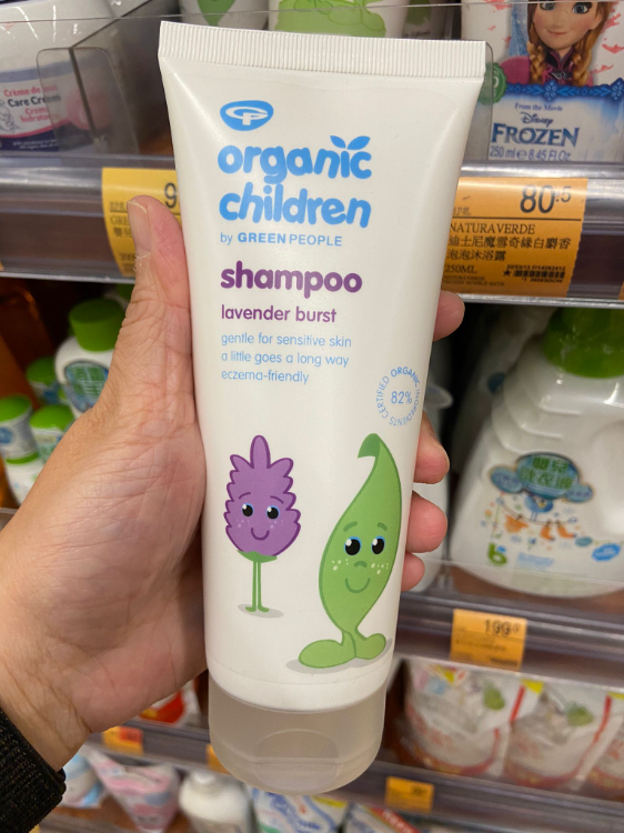 Organic Children By Green People Shampoo Lavender Burst - 1Source