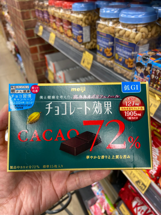 Meiji Cacao 72% Chocolate - 1Source