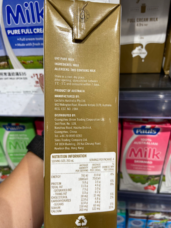 Pauls Farmhouse Gold Extra Creamy Full Cream Milk 4.5% Fat - 1Source