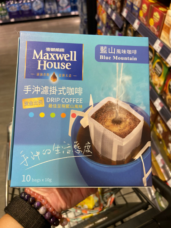 Maxwell House Drip Coffee Blue Mountain 麥斯威爾 手沖濾掛式咖啡 藍山風味咖啡 - 1Source