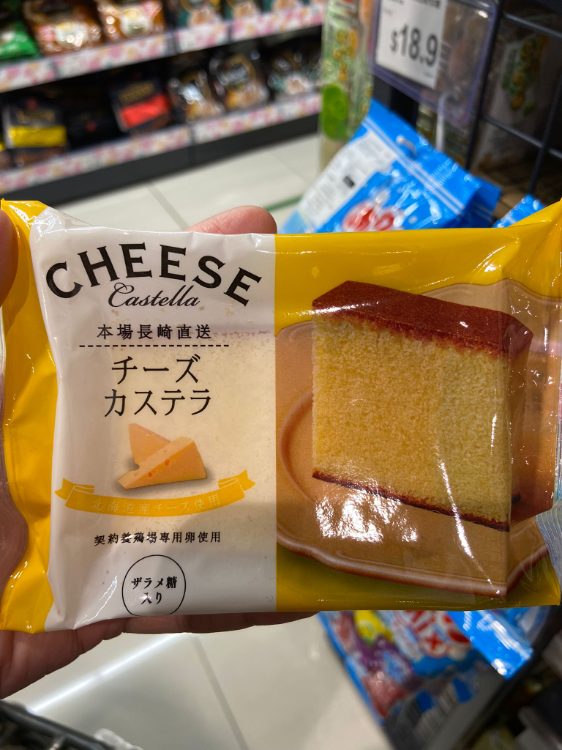 Izumiya Nagasaki Castella Cheese - 1Source