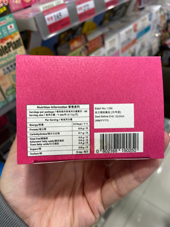 The Globalab Holdbody Profolic Active Folate 還元型葉酸 洞性葉酸 - 1Source