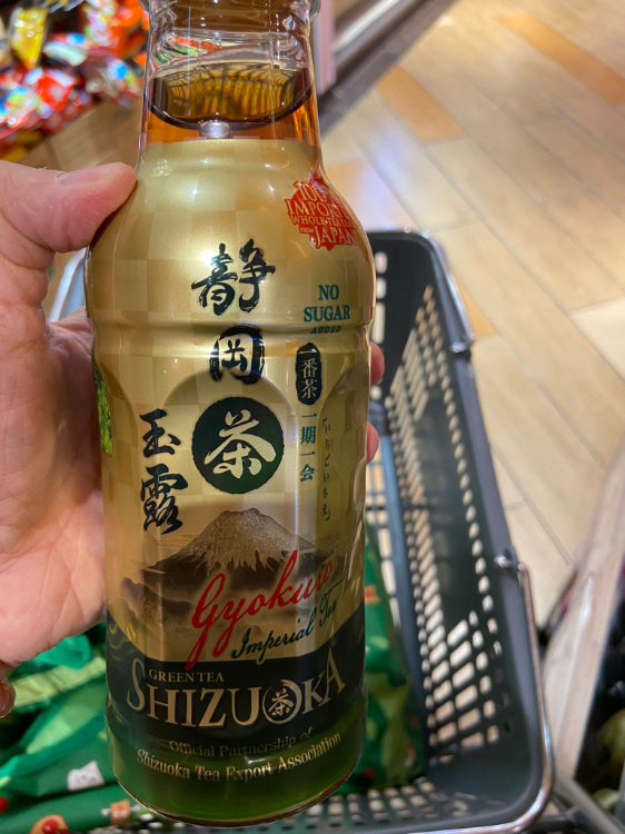 Shizuoka Green Tea By Ichitan With Gyokuro Tea 靜岡茶 玉露 - 1Source