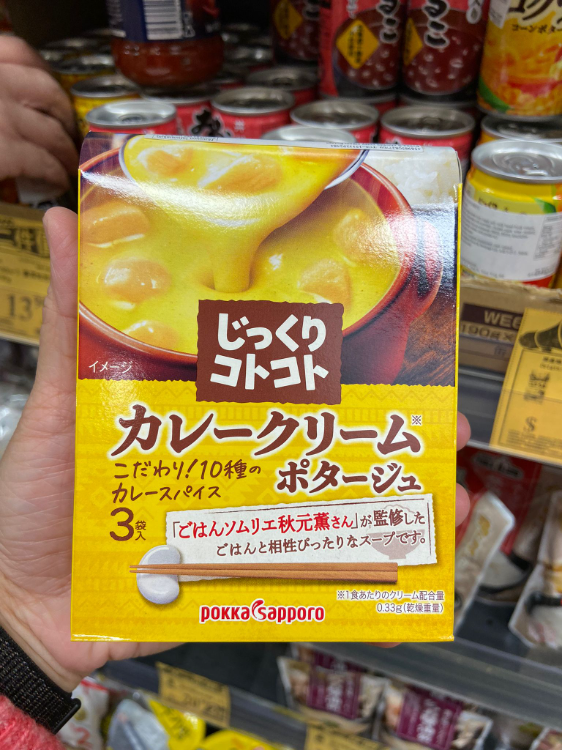 Pokka Sapporo Chicken Curry Cream Potage - 1Source