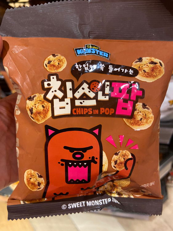 Sweet Monster Chips In Pop - 1Source