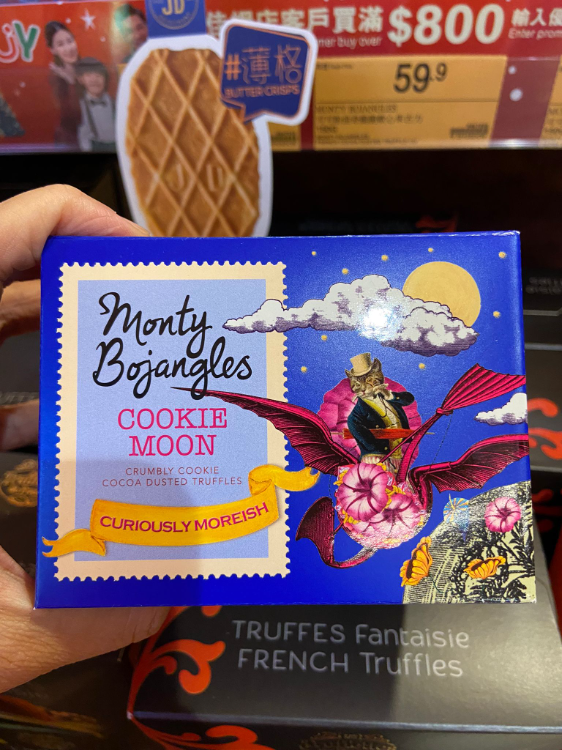 Monty Bojangles Cookie Moon Crumbly Cookie Cocoa Dusted Truffles - 1Source