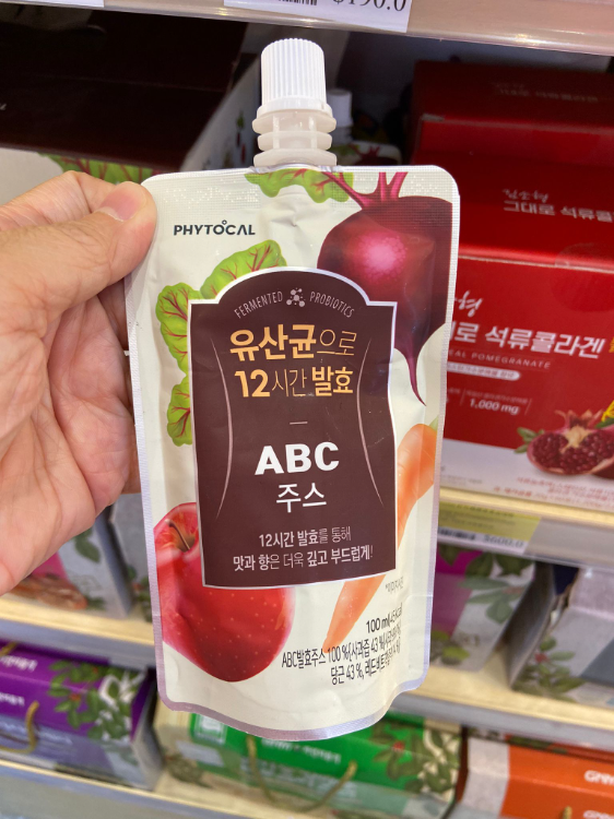 Phytocal Fermented Probiotics Abc Juice - 1Source