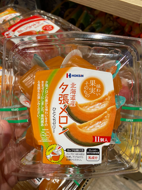 Hoksin Yubari Melon Mini - 1Source