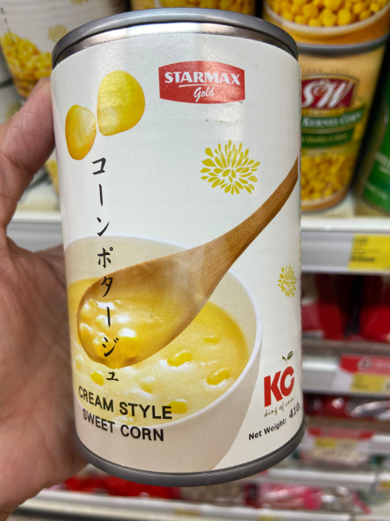 Starmax Gold Cream Style Sweet Corn - 1Source