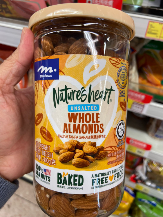 Meadows Nature'S Heart Unsalted Whole Almonds 無鹽原粒杏仁 - 1Source