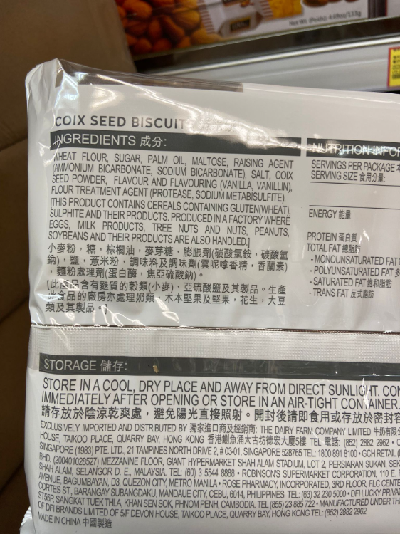 Meadows Essentials Coix Seed Biscuits 薏米餅 - 1Source