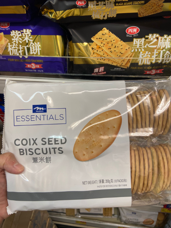 Meadows Essentials Coix Seed Biscuits 薏米餅 - 1Source