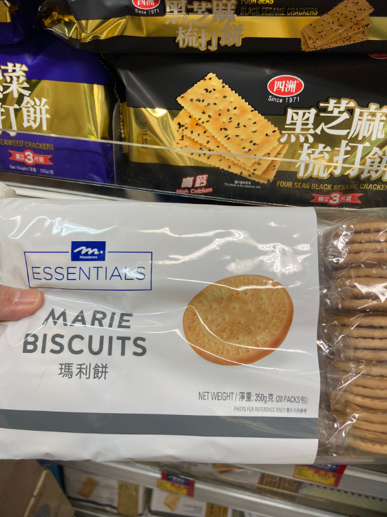 Meadows Essentials Marie Biscuits 瑪利餅 - 1Source