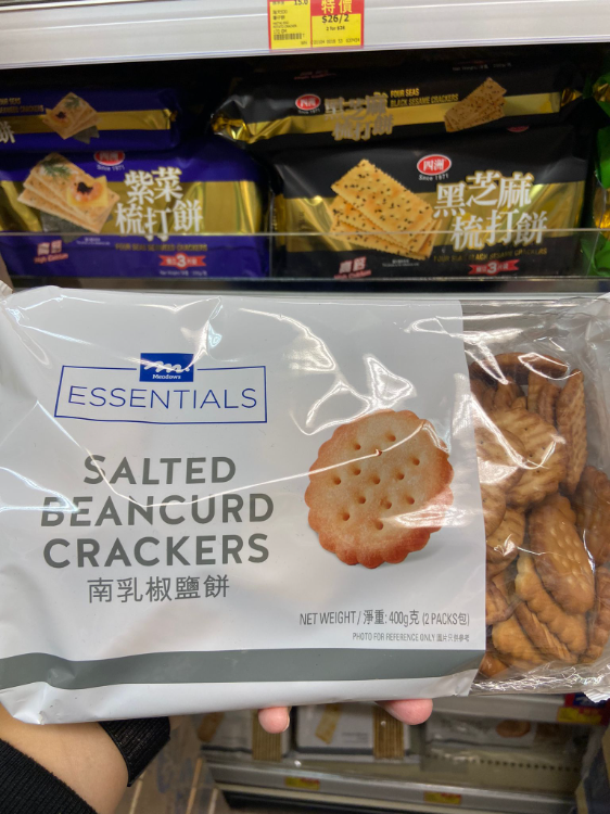 Meadows Essentials Salted Beancurd Crackers 南乳椒鹽餅 - 1Source