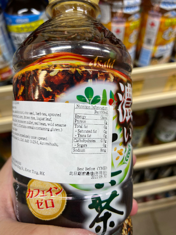 Asahi Rich Sixteen Blended Tea - 1Source