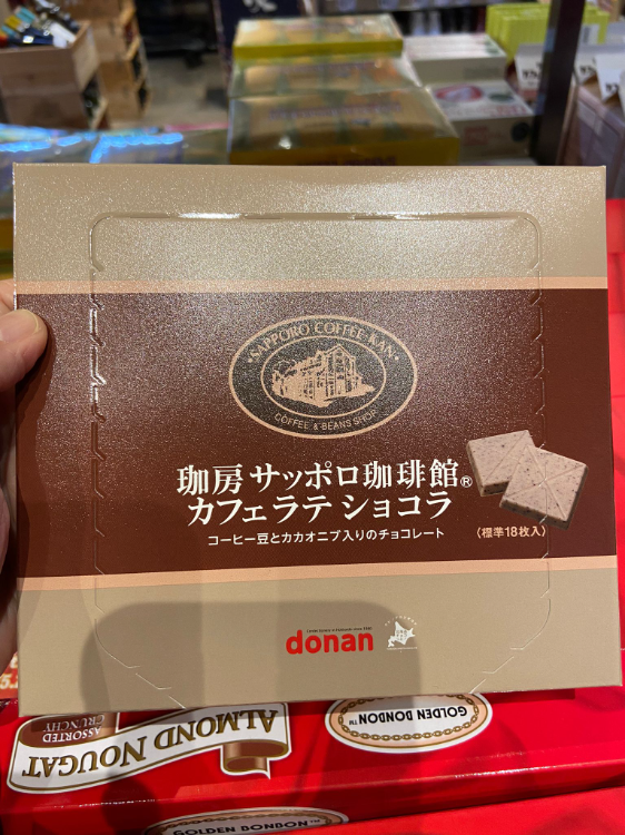 Donan Sapporo Coffee Kan Chocolate - 1Source