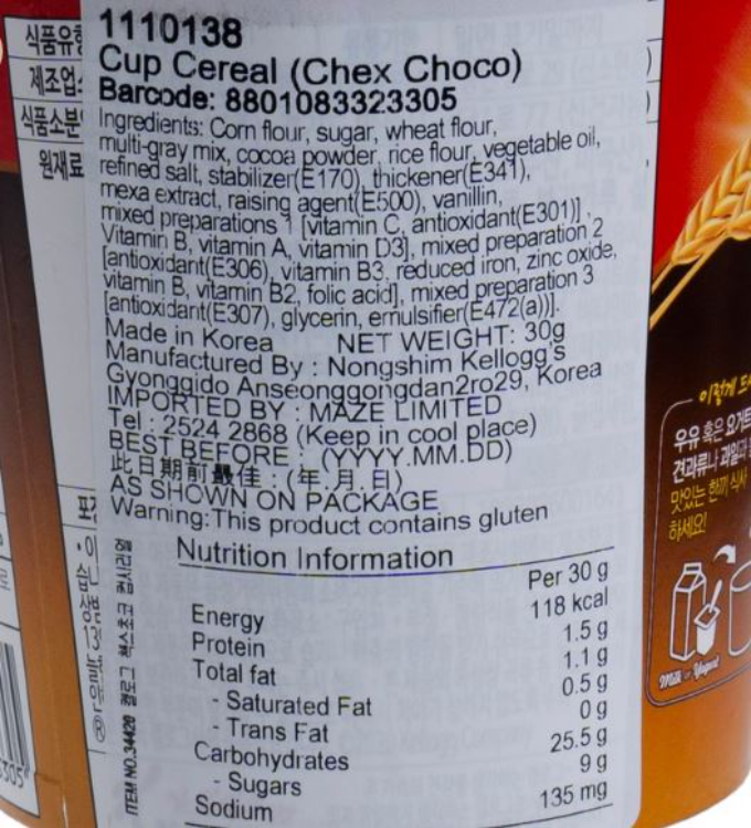 Kellogg'S Cup Cereal Chex Choco - 1Source