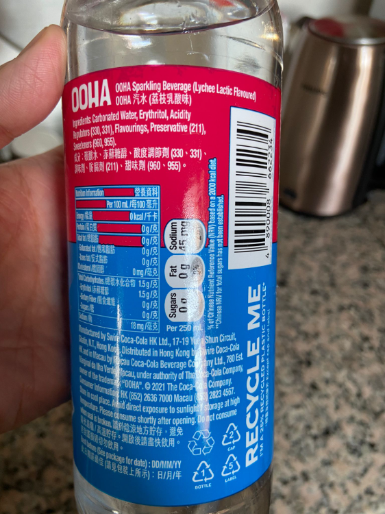Ooha Lychee Lactic Flavoured Sparkling 荔枝乳酸味汽水 1source