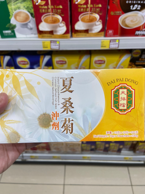 Dai Pai Dong Instant Chysanthemum & Common Selfheal Fruit Spike Chinese ...