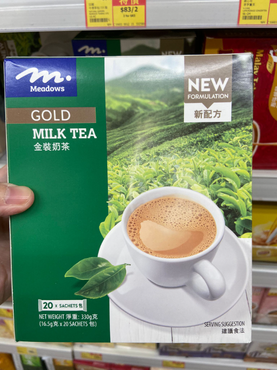 Meadows Gold Milk Tea 金裝奶茶 - 1Source