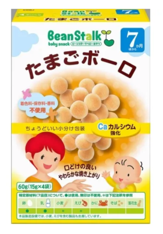Beanstalk Egg Ball Snack - 1Source