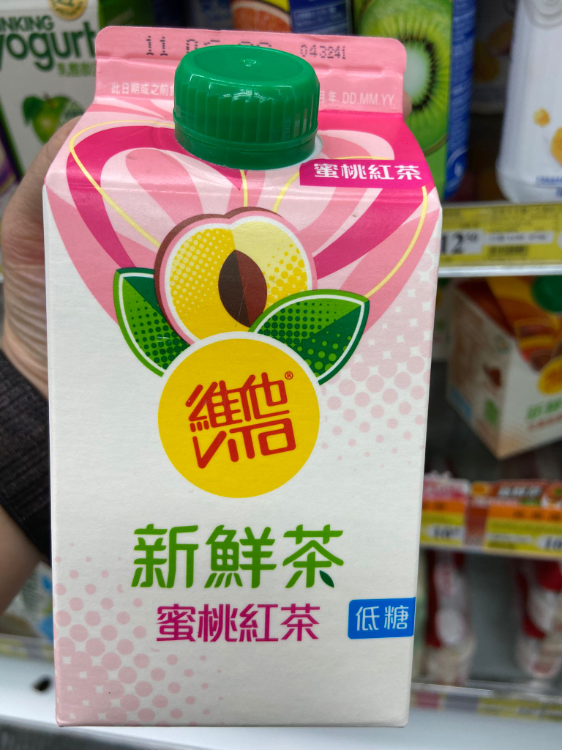 Vita Fresh Tea Peach Black Tea Drink 維他 新鮮茶 蜜桃紅茶 低糖 - 1Source