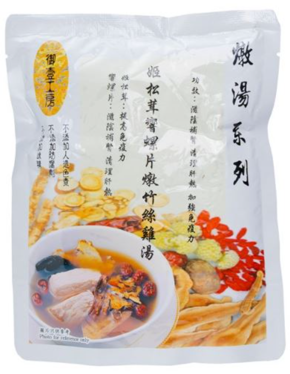 YOYO KITCHEN AGARICUS SUBRUFESCENS AND CONCH MEAT CHICKEN SOUP 御壹工房 ...