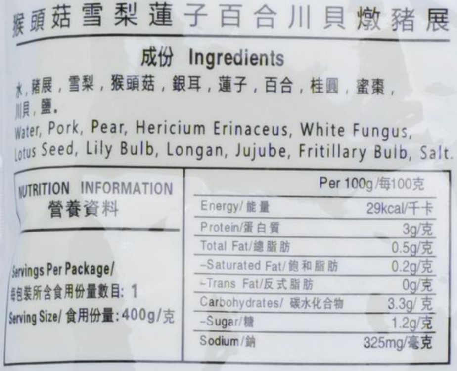 YOYO KITCHEN HERICIUM ERINACEUSAND AND PEAR PORK SOUP 御壹工房 猴頭菇雪梨蓮子百合川貝燉 ...
