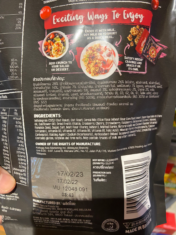 Kellogg'S Super Berry Granola - 1Source