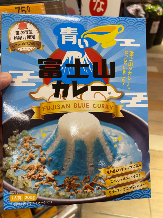 Mission Blue Mount Fuji Curry - 1Source