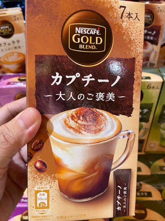 Nescafe Otona Milk Tea - 1Source