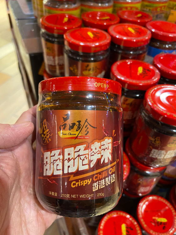 Pun Chun Crispy Chili Oil 品珍 脆脆辣椒油 - 1Source