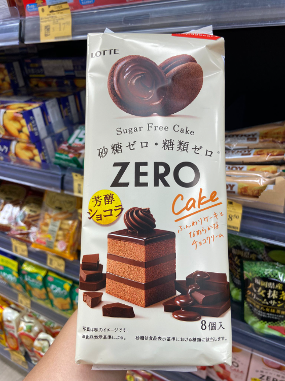 Lotte Zero Sugar Freecake Mellow Choco - 1Source