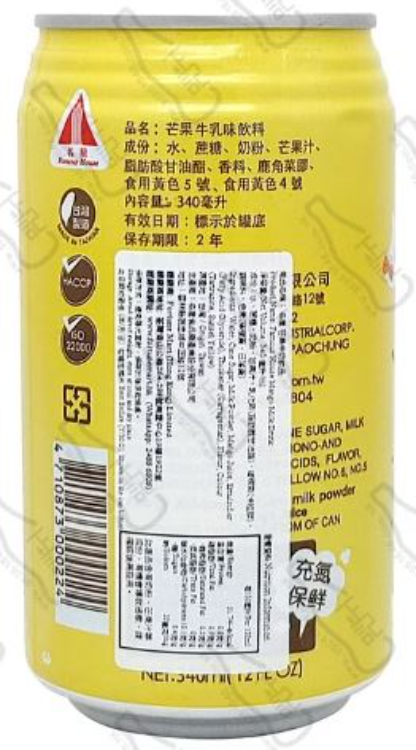 Famous House Taiwan Mango Milk 名屋 芒果牛乳味飲料 (340Ml) - 1Source