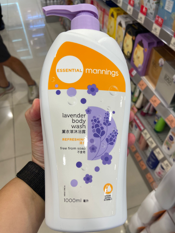 Mannings Essential Refreshing Lavender Body Wash 萬寧 清爽薰衣草沐浴露 - 1Source