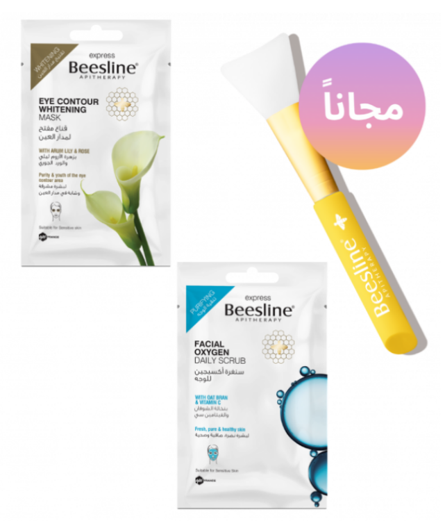 Beesline Apitherapy Express Facial Oxygen Daily Scrub + Eye Contour ...