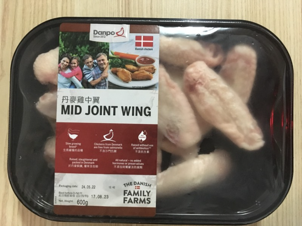 The Danish Family Farms Danpo Mid Joint Wing 丹麥雞中翼 - 1Source