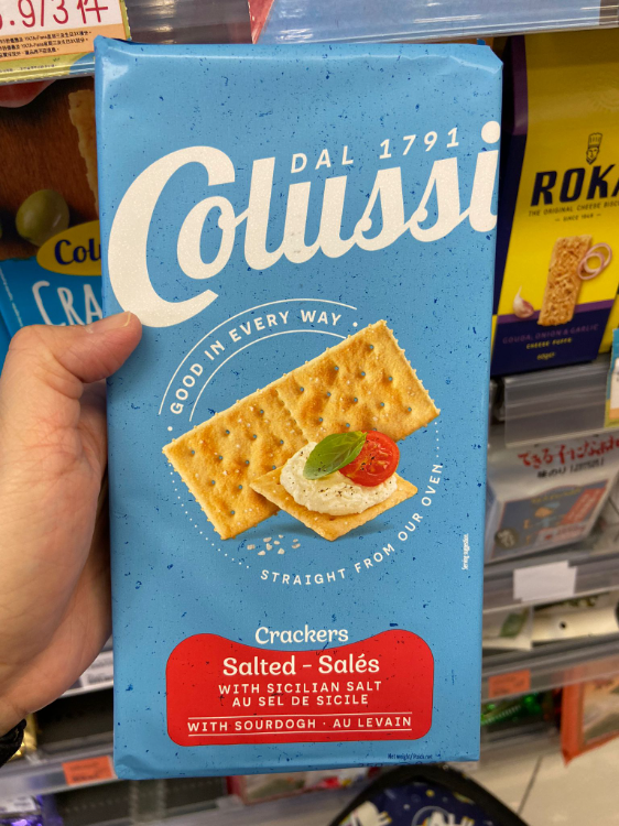 Colussi Salted Crackers - 1Source