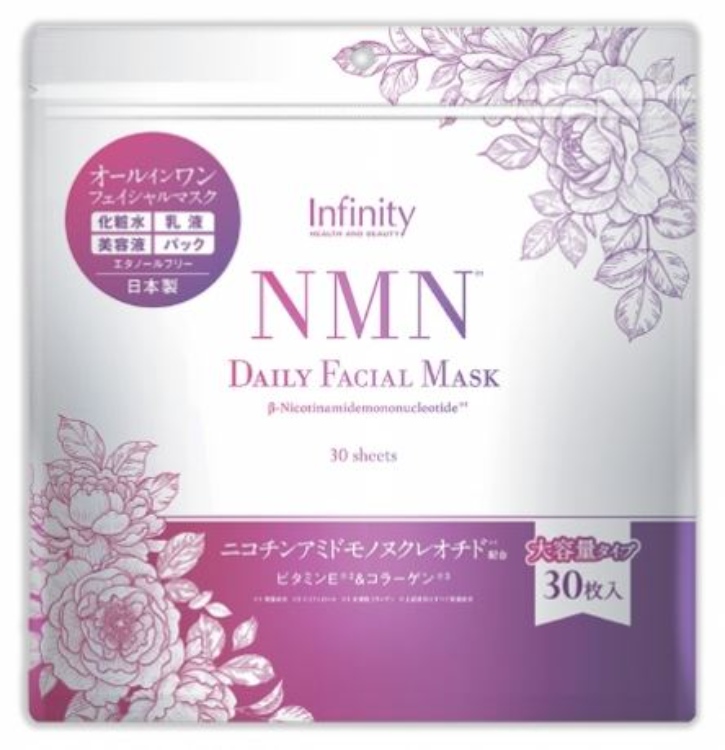Infinity Nmn Daily Facial Mask - 1Source