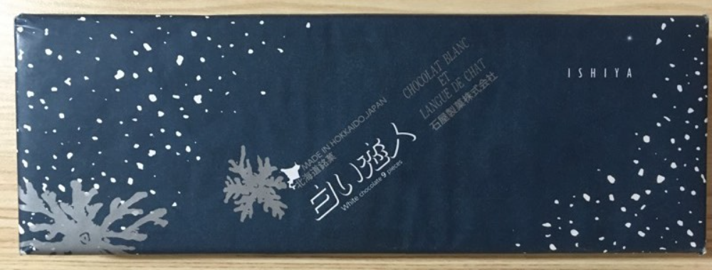 Shirol Koibito (White Chocolate) 石屋製菓 白之恋人 - 1Source