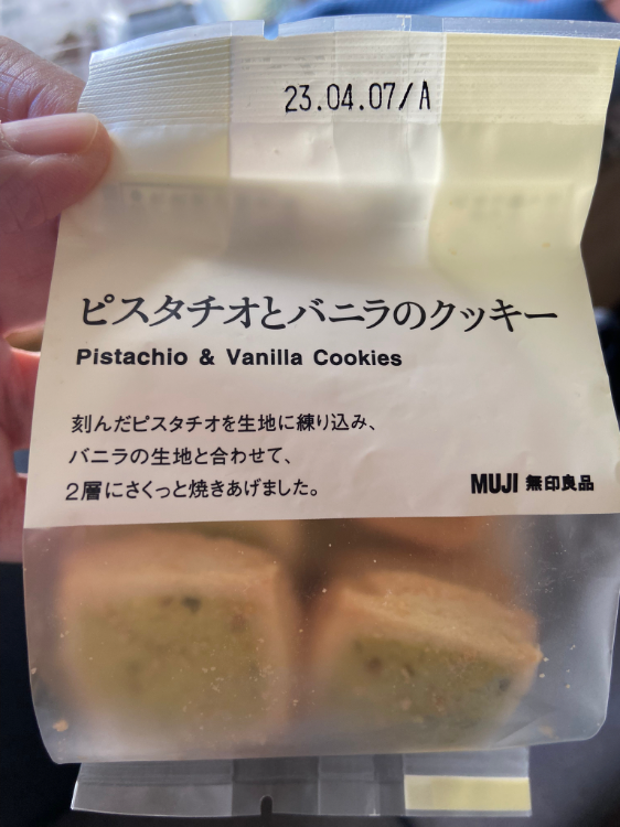 Muji Pistachio & Vanilla Cookies 無印良品 開心果雲呢拿曲奇 - 1Source