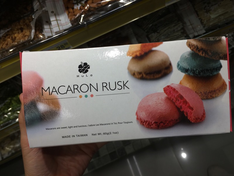 Macaron Rusk 馬卡龍糖片法式甜脆片 - 1Source