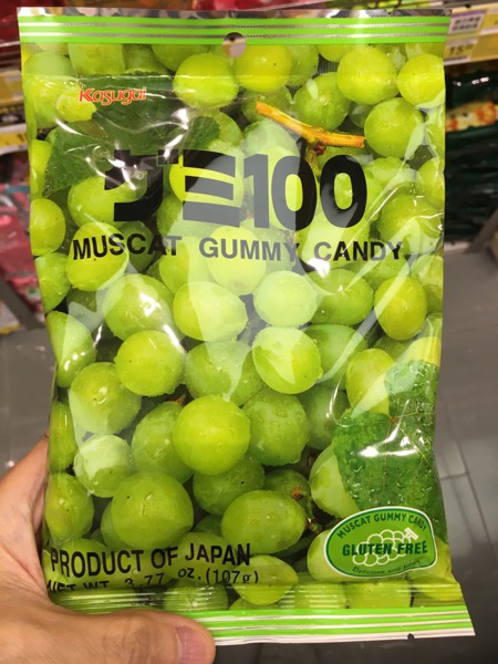 Kasugi Muscat Gummy Candy - 1Source