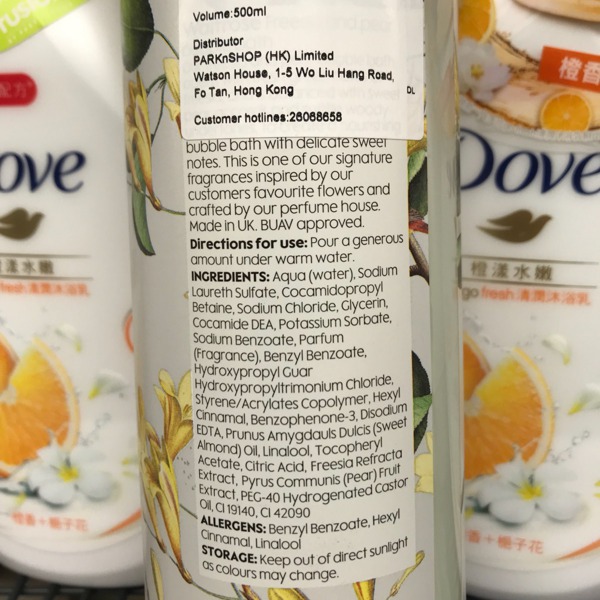 Waitrose Heritage Collection Freesia & Pear Bubble Bath - 1Source