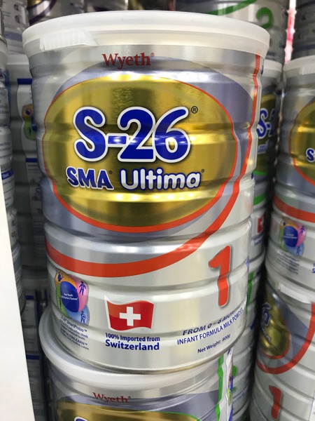 Wyeth S-26 SMA Ultima INFANT FORMULA MILK POWDER Stage 1 惠氏 S26 Ultima ...