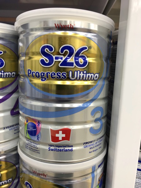 Wyeth Ultima Progress GROWING-UP FORMULA MILK POWDER Stage 3 惠氏 S26 Ultima Progress 3 - 1Source