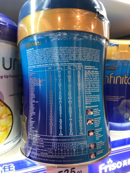 Mead Johnson Enfinitas Stage 1 Infant Formula - 1Source