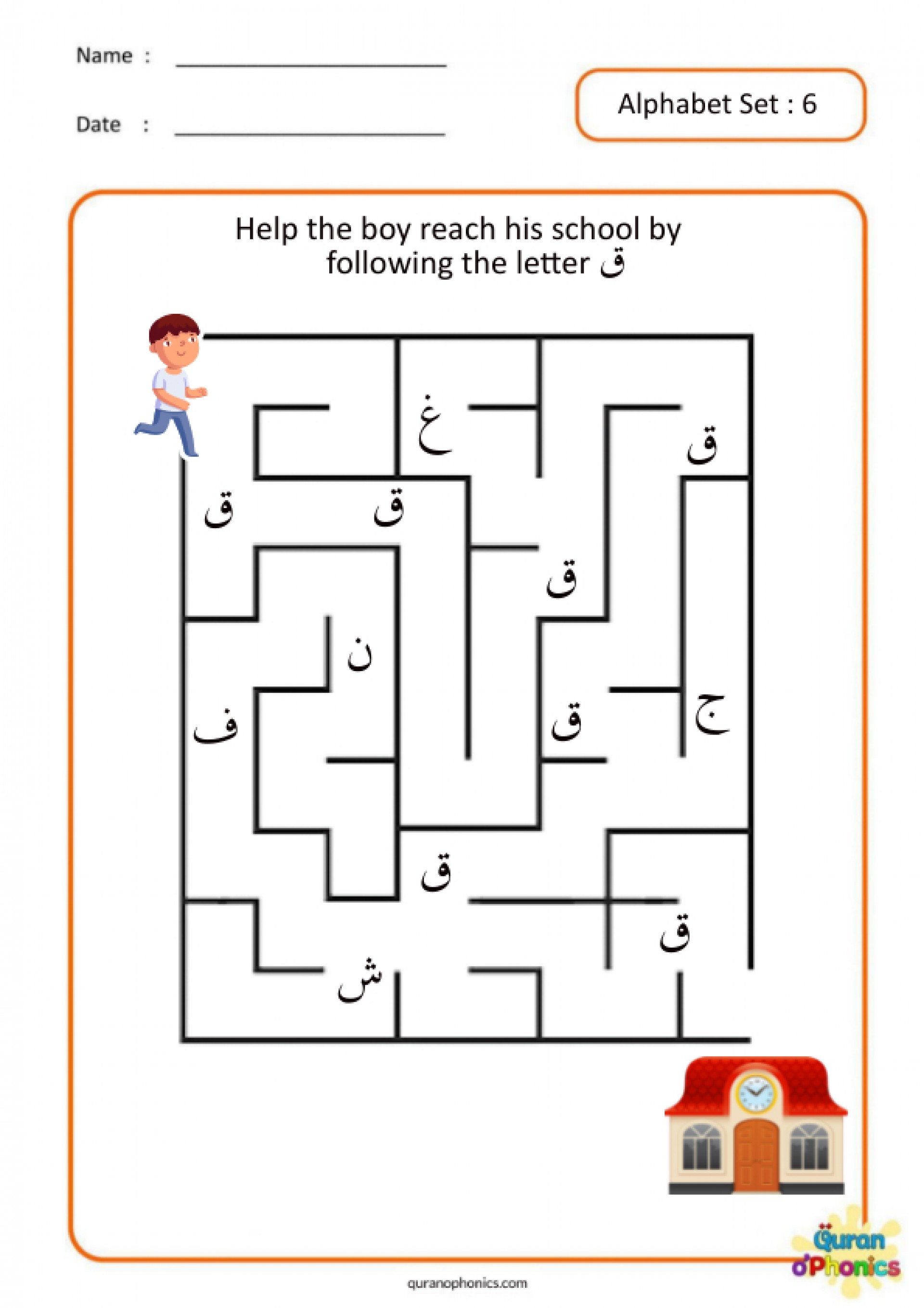 Alphabet Worksheets | Quran o'Phonics